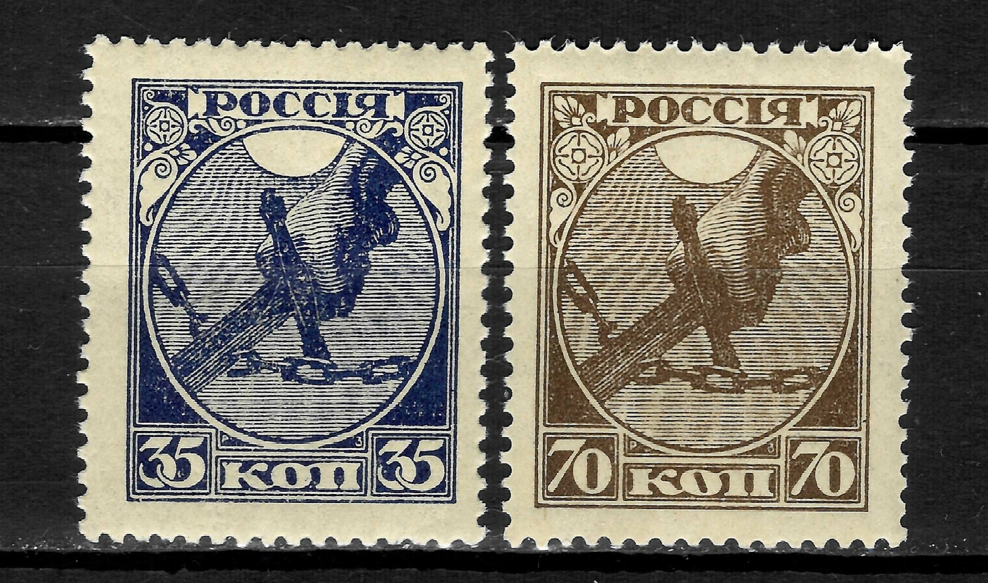 Почтовая марка 1918 РСФСР №1-2, Первый выпуск. Рука с мечом - Марка п/c, MNH