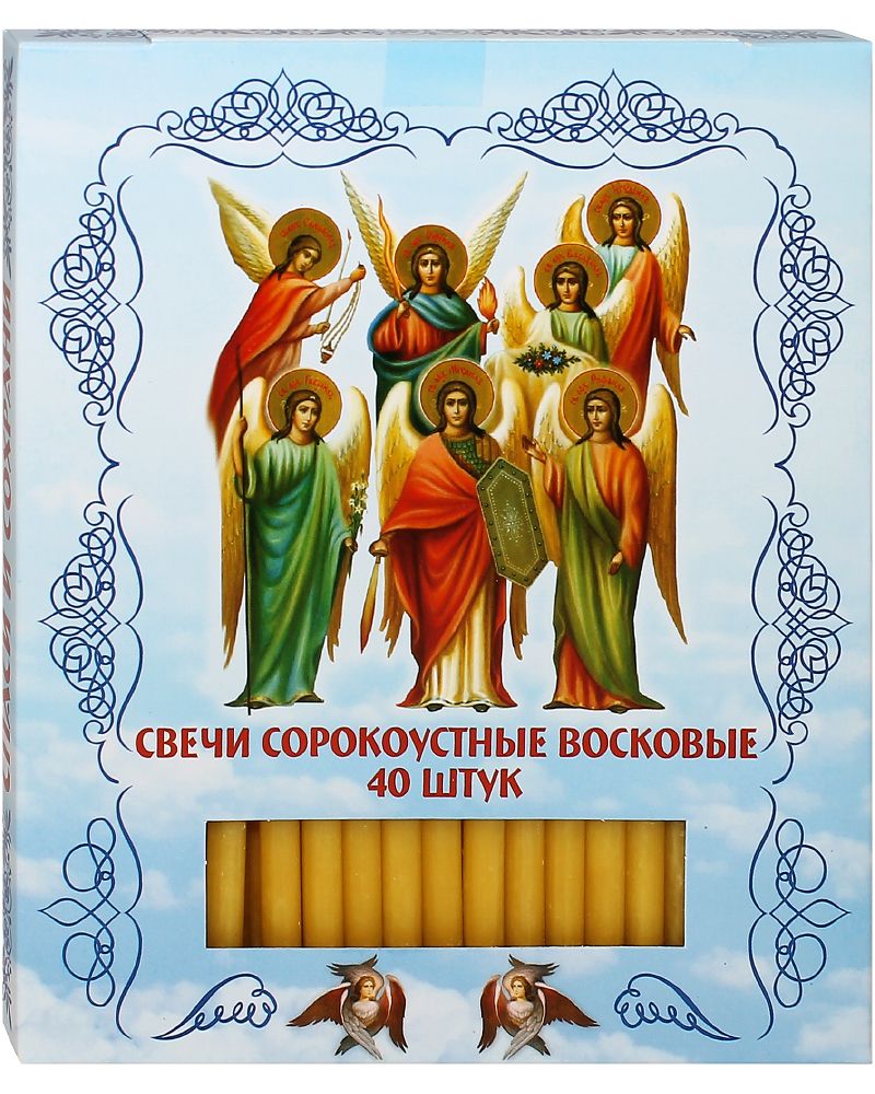 Свечи для домашней молитвы 40 штук (50% воска). Собор Святых Архангелов.