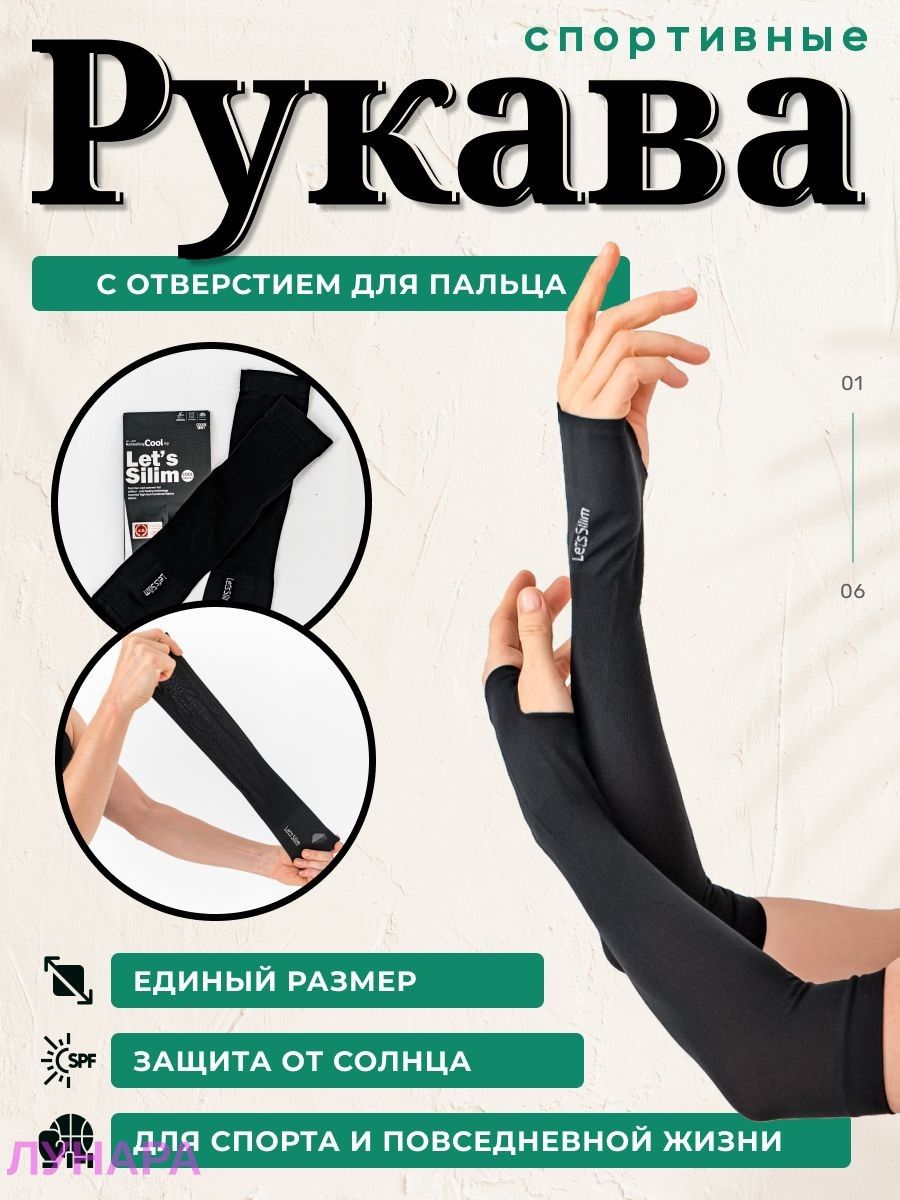 Рукав компрессионный