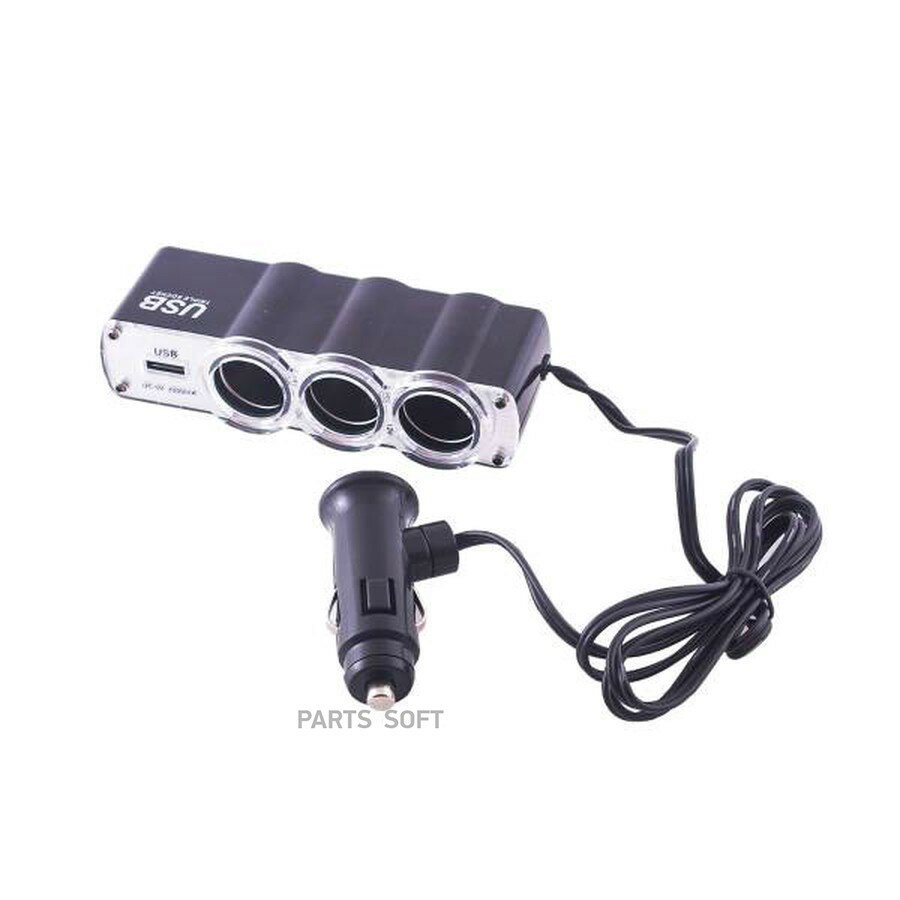 Прикуриватель 3 гнезда 12 В USB 2 А предохранитель 5 А черный Skyway SKYWAY S02301023 | цена за 1 шт
