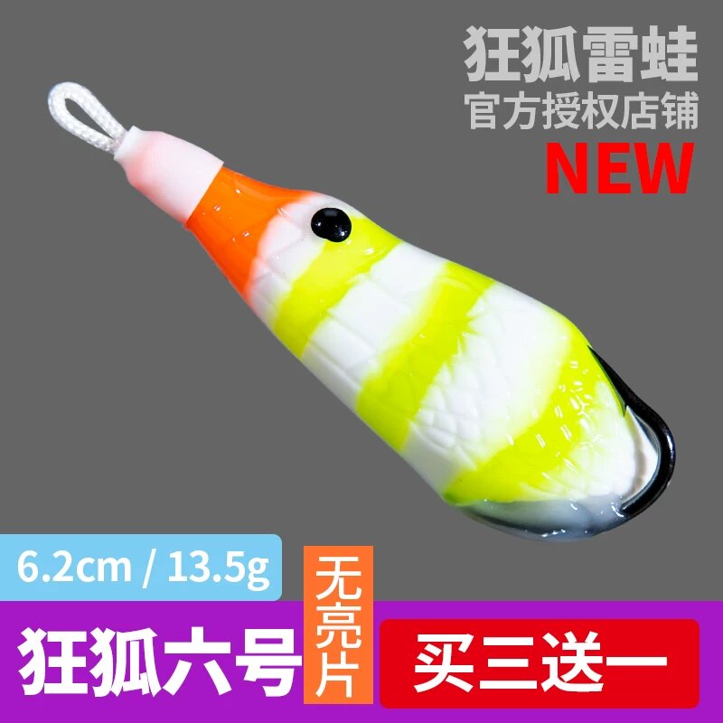 Kuanghu Fishing Frog Lure - Королевский синий, Несверкающий, Высокопроизводительная приманка