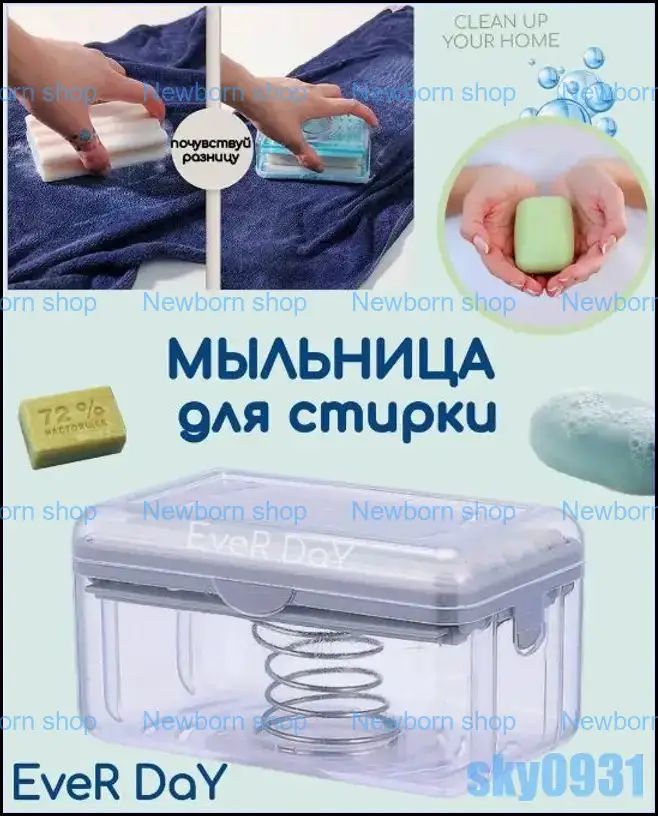 Стиральная доска синий Ручная стиральная машинка