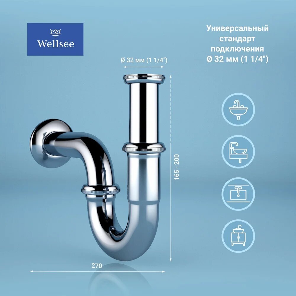 Сифон для раковины Wellsee Drainage System 182102000 телескопический, бутылочный, хромированный, с гидрозатвором, латунный