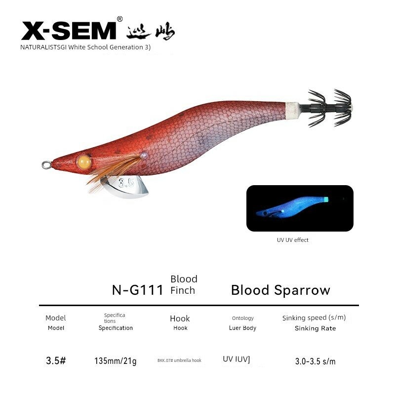 X-SEM N-G1 Ночное Сияние Деревянная Креветка 3.5 Размер Приманка для Ловли Рыбы, Дизайн Кровавая Ворона