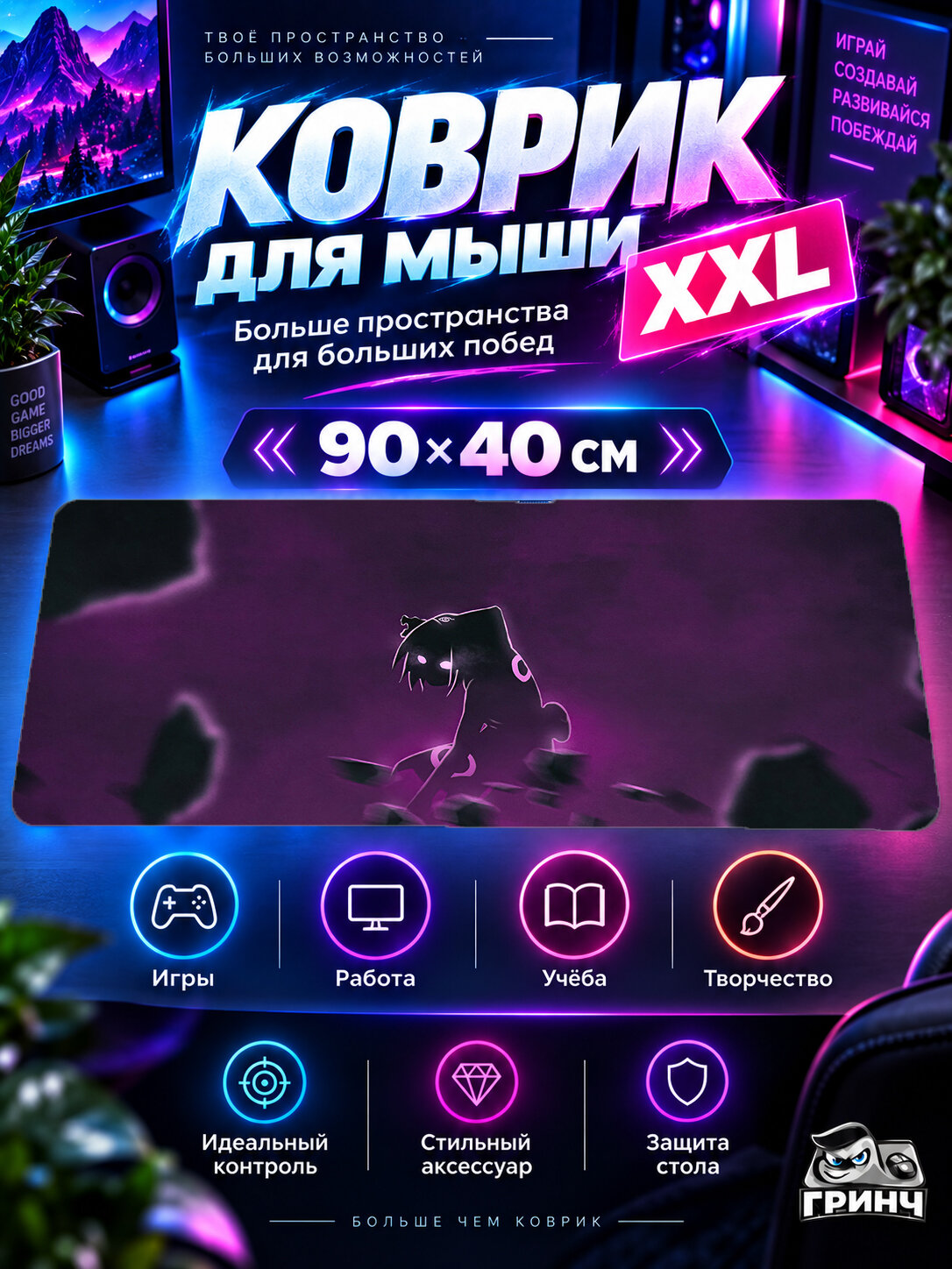 Игровой коврик для мыши 90×40 см — Naruto / Наруто — Sakura Haruno Minimalism