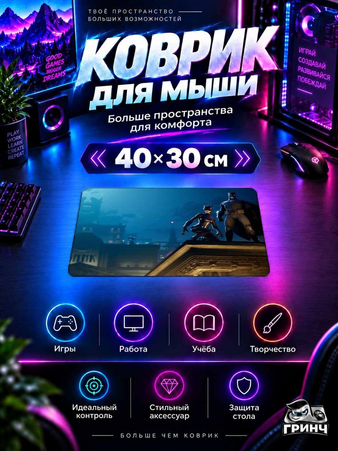 Игровой коврик для мыши Fortnite / Фортнайт — Fortnite Batman Catwoman 40х30 см L