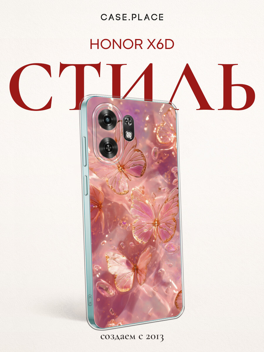 Силиконовый чехол на Honor X6d / Хонор X6d с принтом Жемчужные бабочки