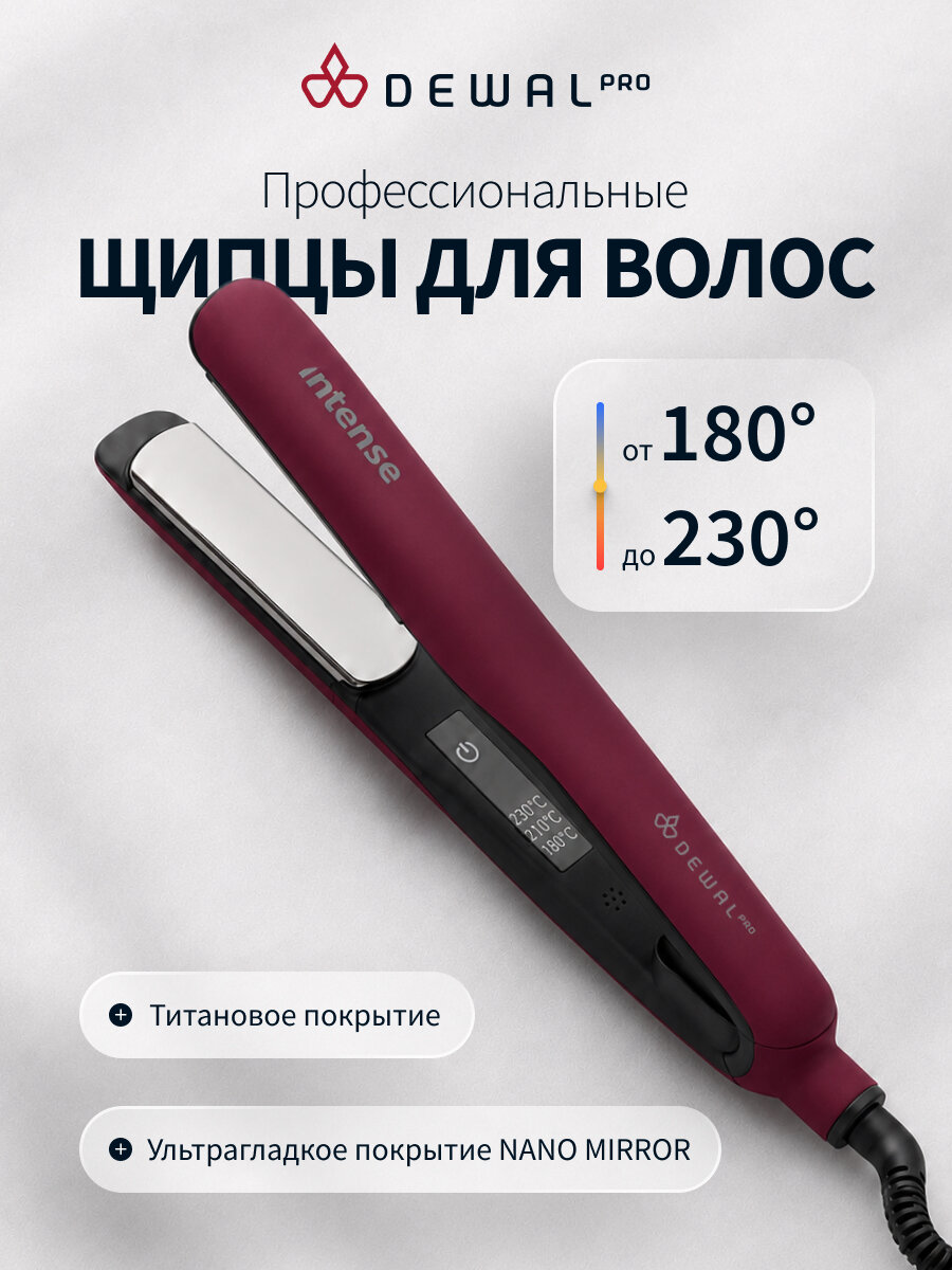 Выпрямитель для волос DEWAL глубина | INTENSE 03-800 Wine