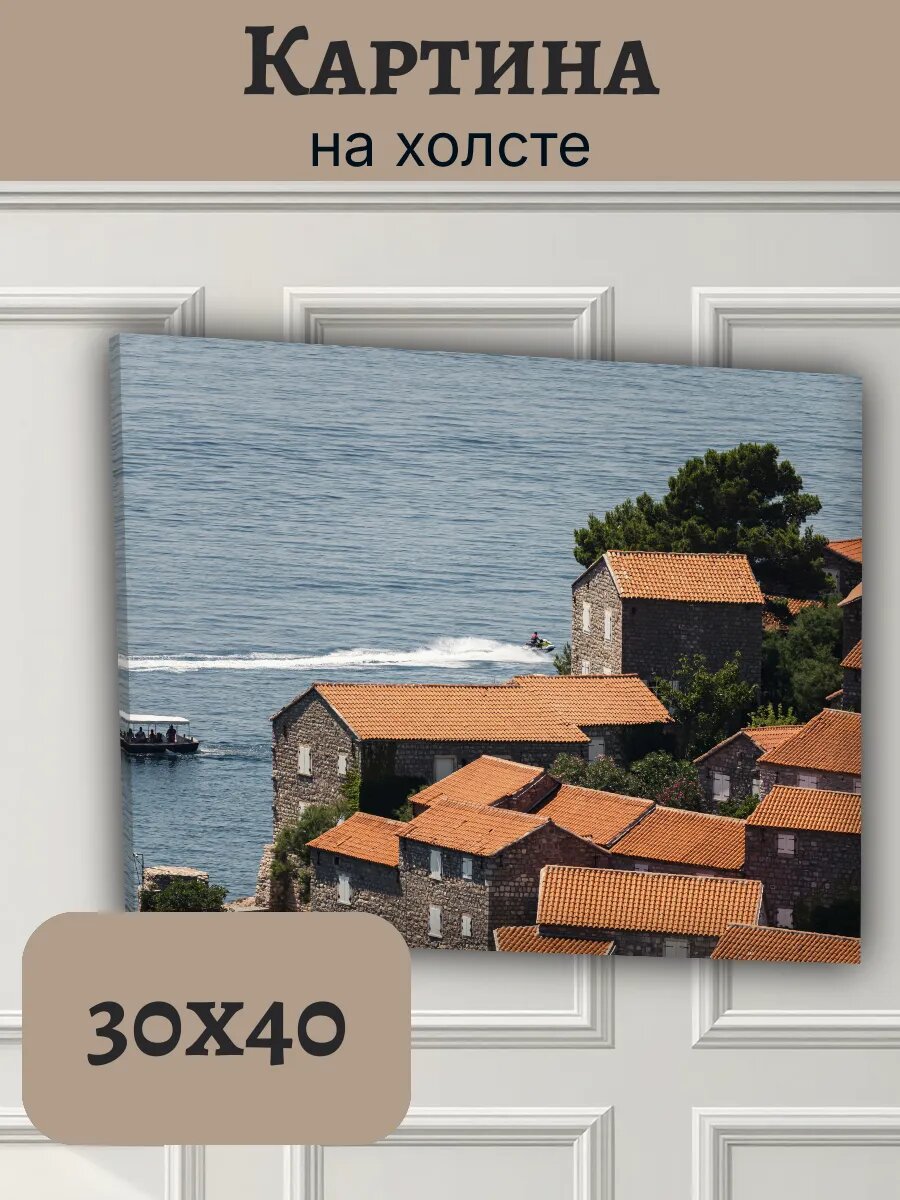 Картина Черногория Montenegro 30x40 будва прибрежный