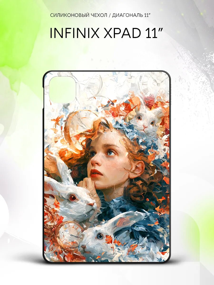 Чехол на планшет Infinix Xpad, Инфиникс ИксПад, накладка, ударопрочный, с рисунком