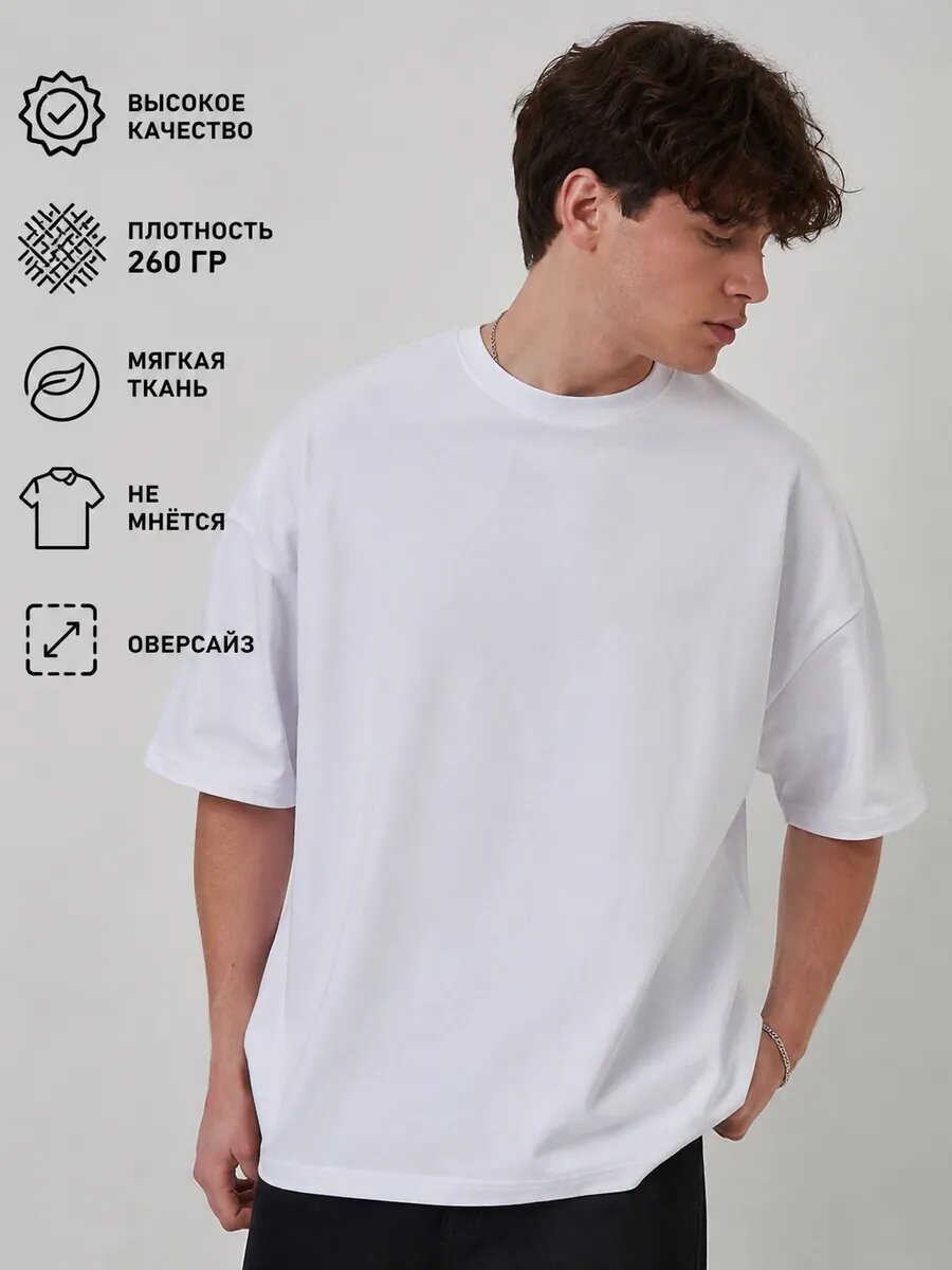 Футболка