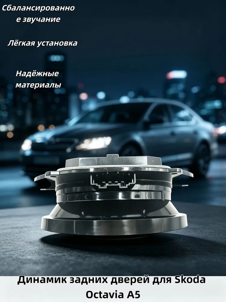 Колонки автомобильные, 16.5 см (6.5 дюйм.)