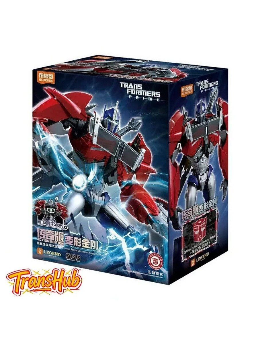Трансформеры игрушки Blokees Action Edition Transformers Prime Optimus Prime 20cm