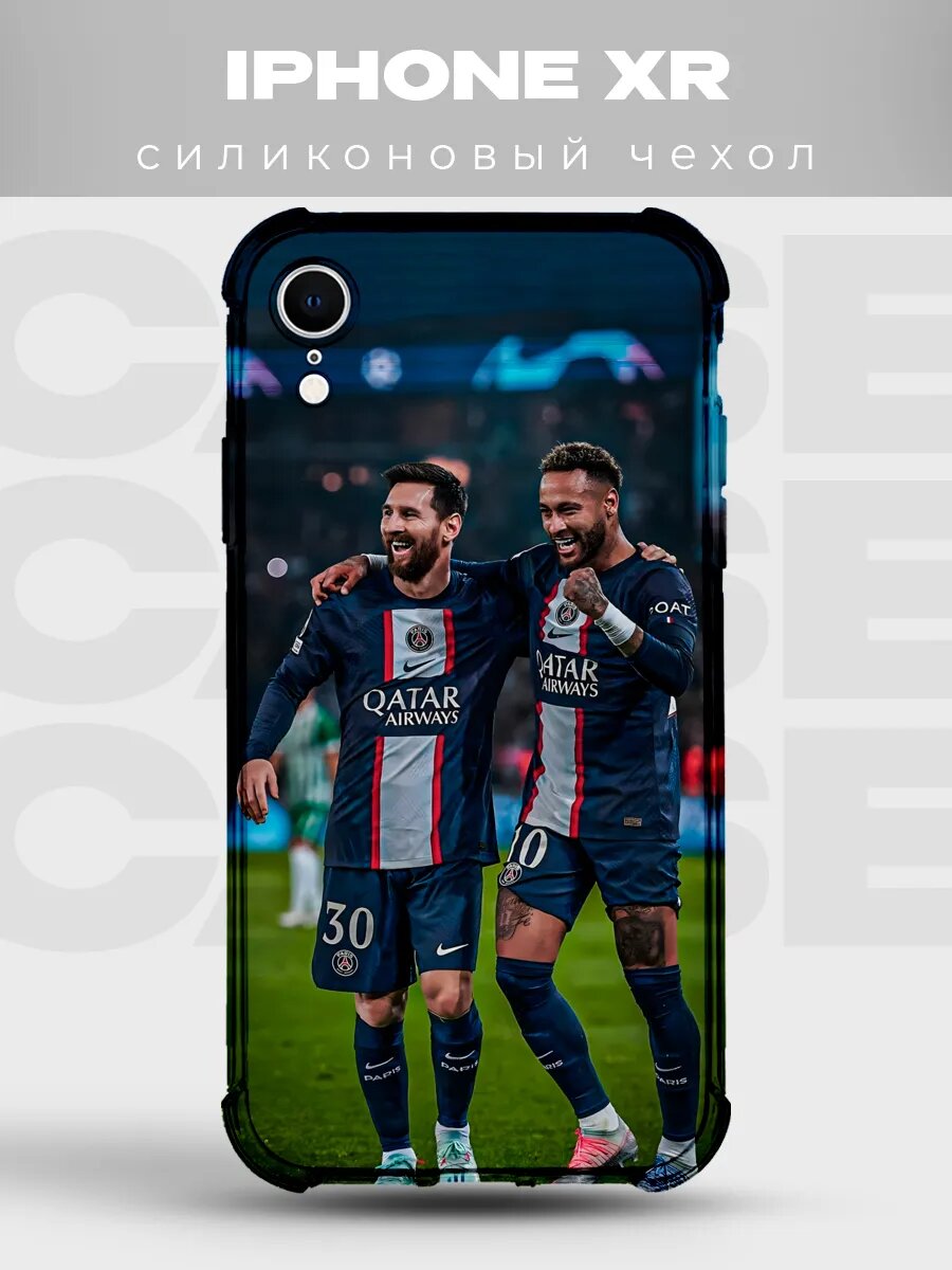 Чехол на iPhone XR Месси Неймар ПСЖ