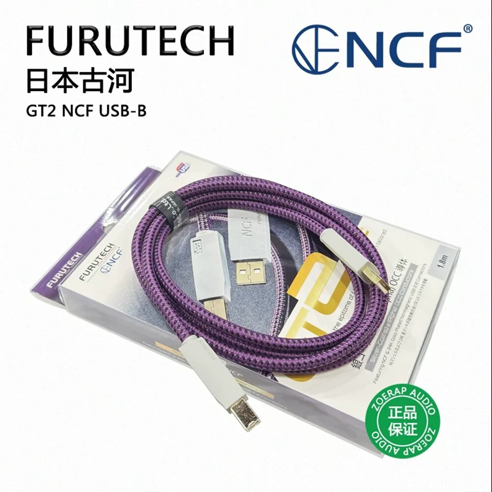 FURUTECH GT2 NCF USB-A to B кабель для ЦАП 1,8 м