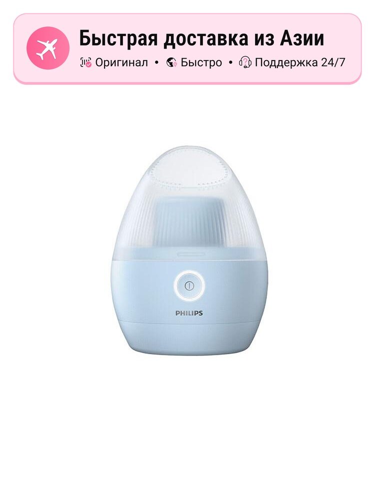 Триммер PHILIPS GCA2100/20 для удаления катышков, цвет: gca2100/20