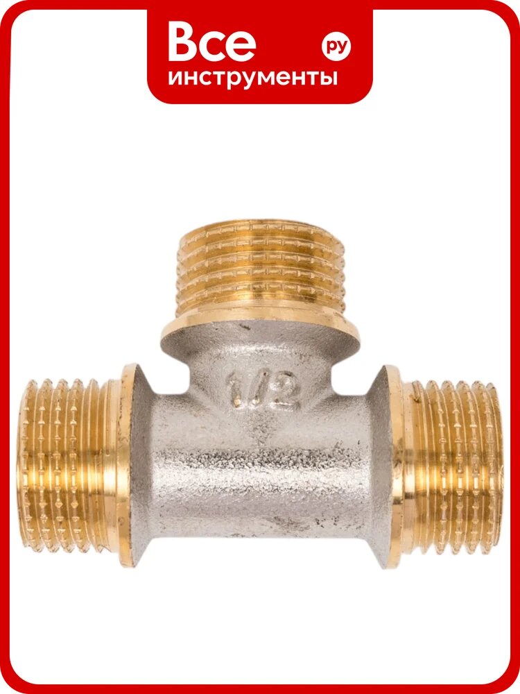 Латунный тройник PRO AQUA НР резьбовой 1/2 03-m15-m15-m15x