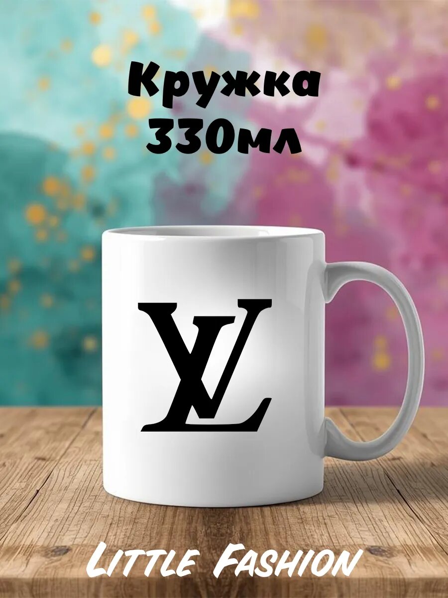 Кружка керамическая 330мл Louis Vuitton Луи Виттон LV ЛВ