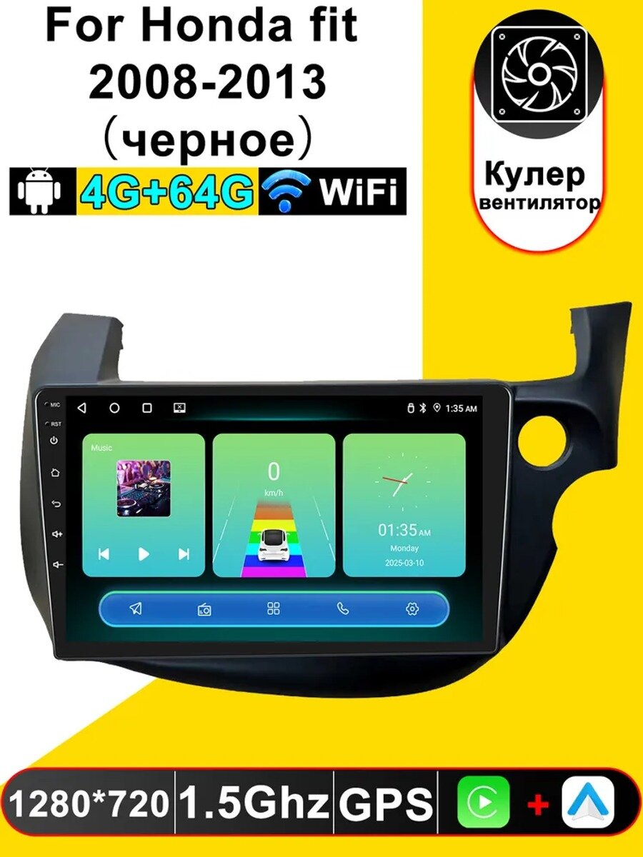 Автомагнитола TOYOUSONIC для Honda Fit Jazz 2 DIN 10.1" 4/64 ГБ Android