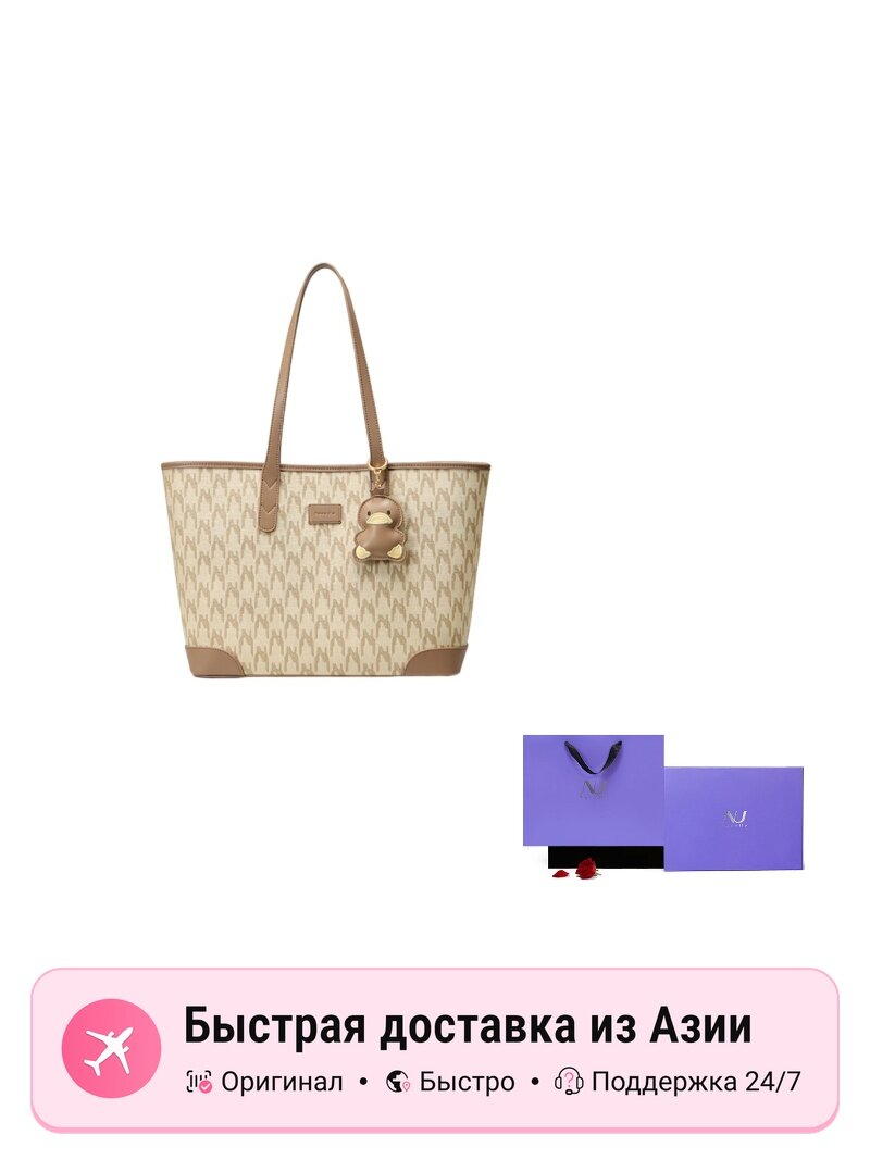 Сумка NUCELLE NUCELLE Shoulder Bag L