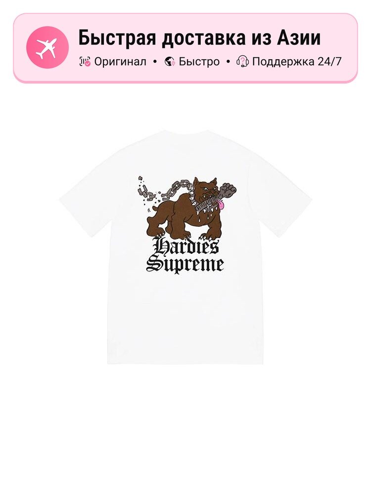 Футболка Supreme Supreme x Hardies Dog Tee