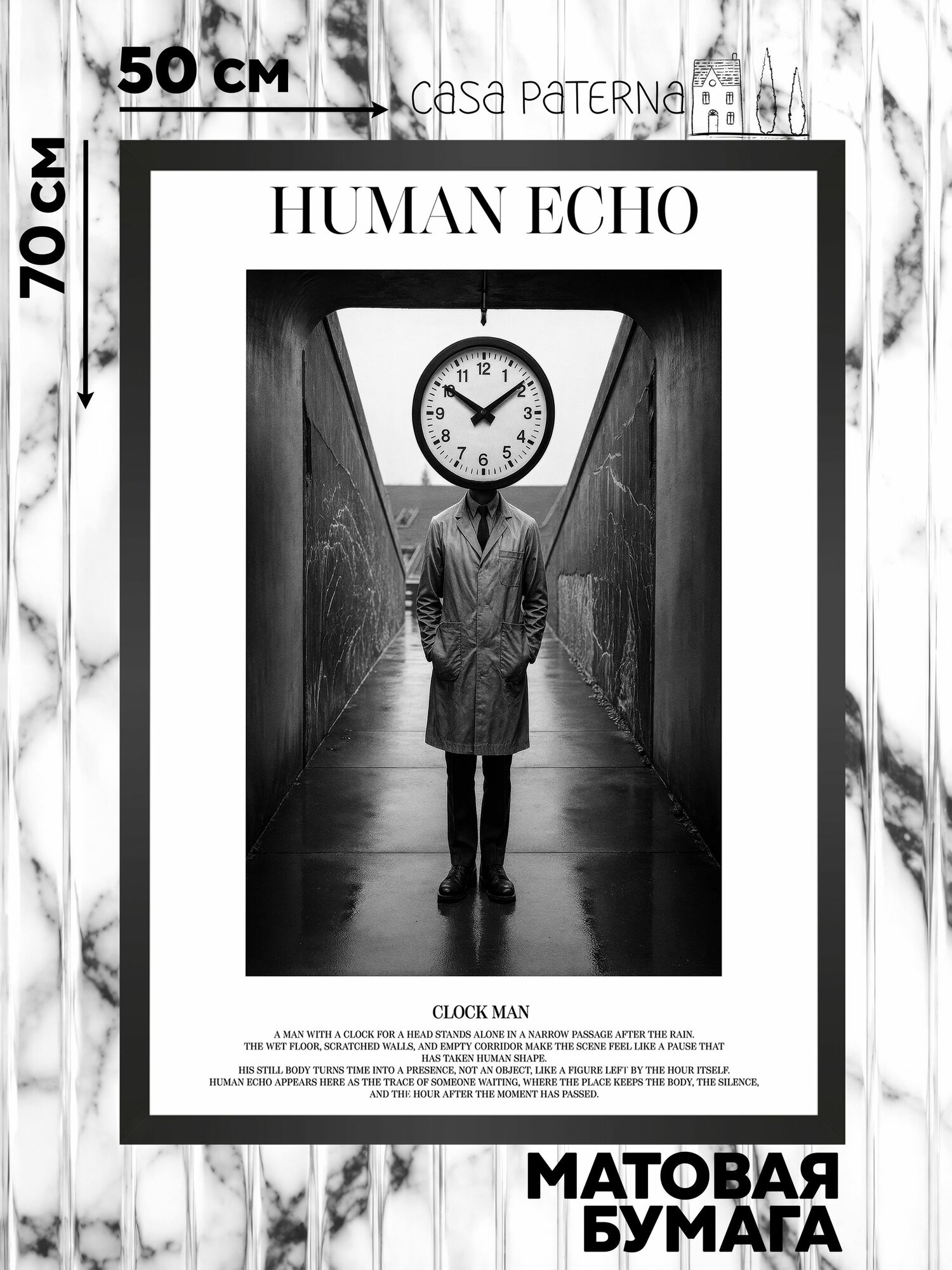 Постер на стену 50х70 Human Echo #2, черно-белая фотография для интерьера, чб без рамки Casa Paterna