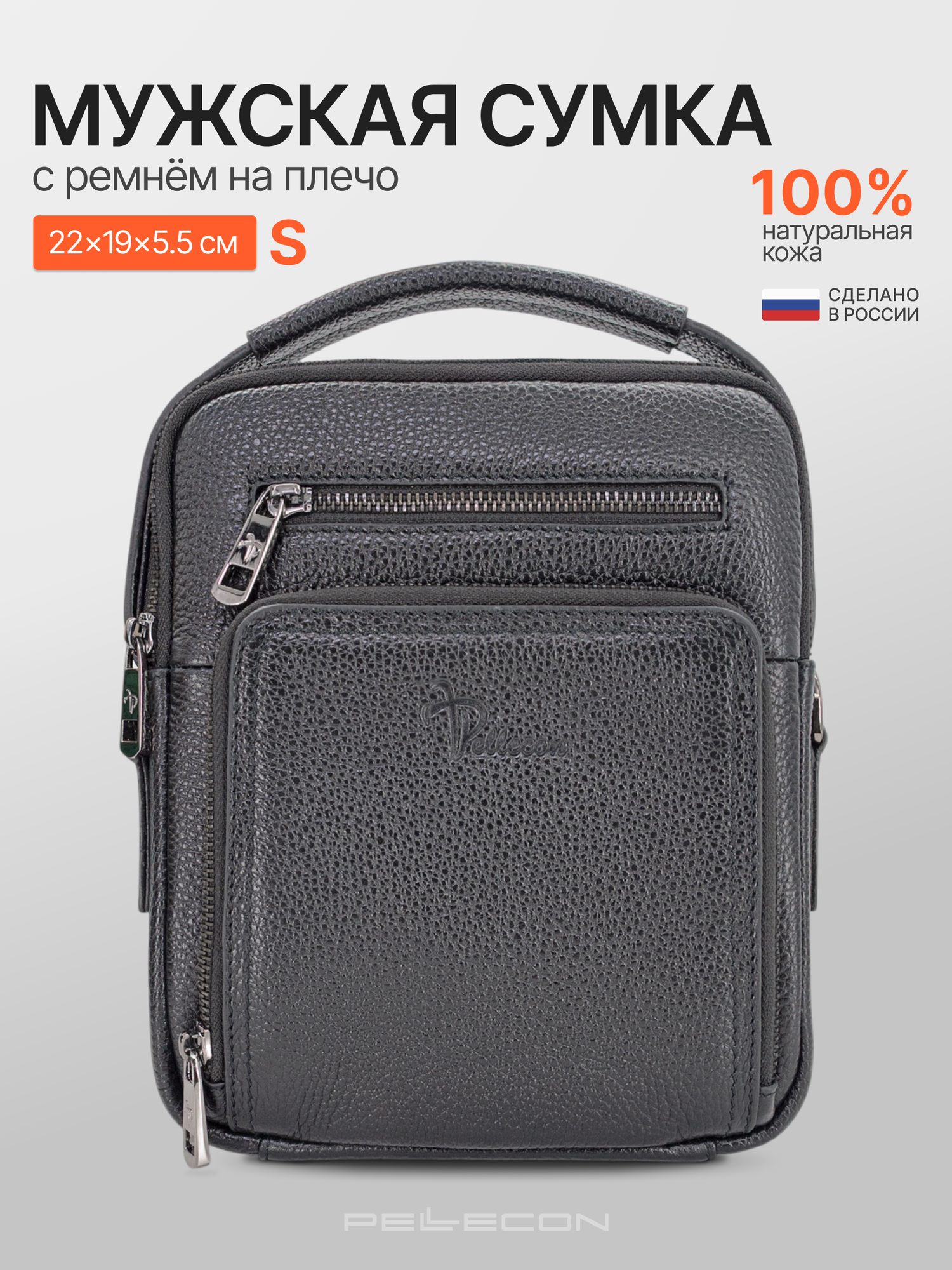 Сумка планшет Pellecon