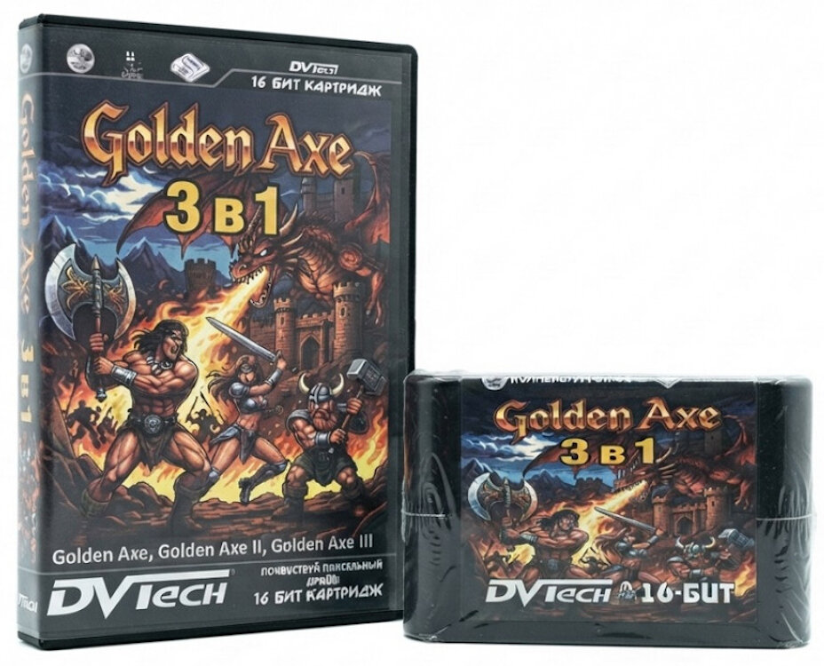 Игра Коллекционный сборник 3 в 1 Золотой Топор (Golden Axe) (16BC-007) Русская Версия 16 bit Картридж для Sega