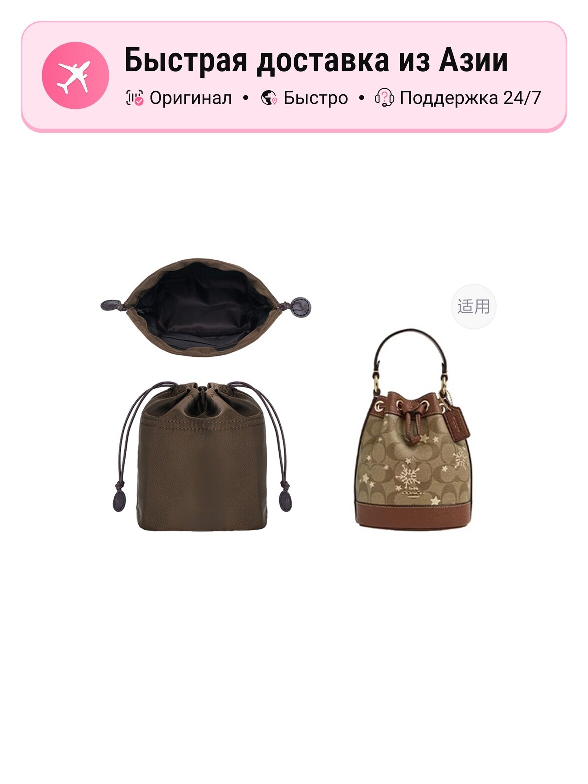 Сумка  Kim Yeon sha Nylon COACH, 15 шт.