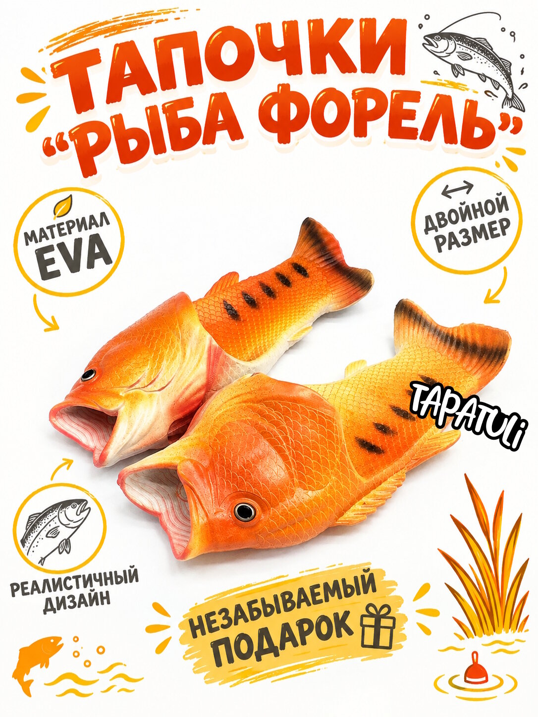 Тапочки, размер 42-43, оранжевый
