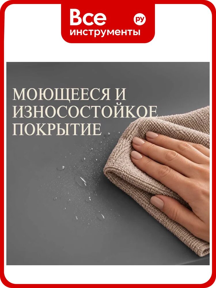 Краска для мебели быстросохнущая, без запаха Pollux цвет серый, Ral 7046, 0,25л PDM-7046-025L