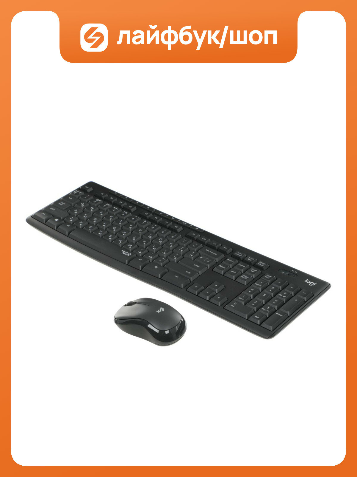 Комплект клавиатура и мышь Logitech MK295 Silent Combo GRAPHITE, радиоканал, графитовый 920-009807