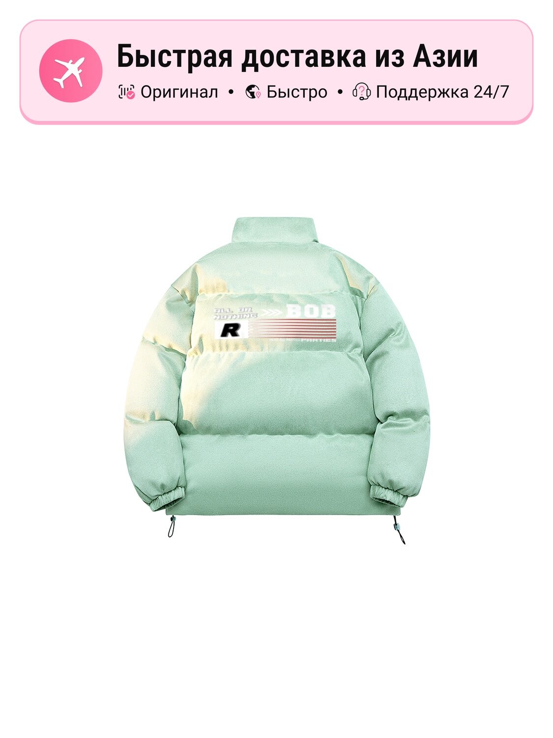 Пуховик Bobby Abley BOBBY ABLEY