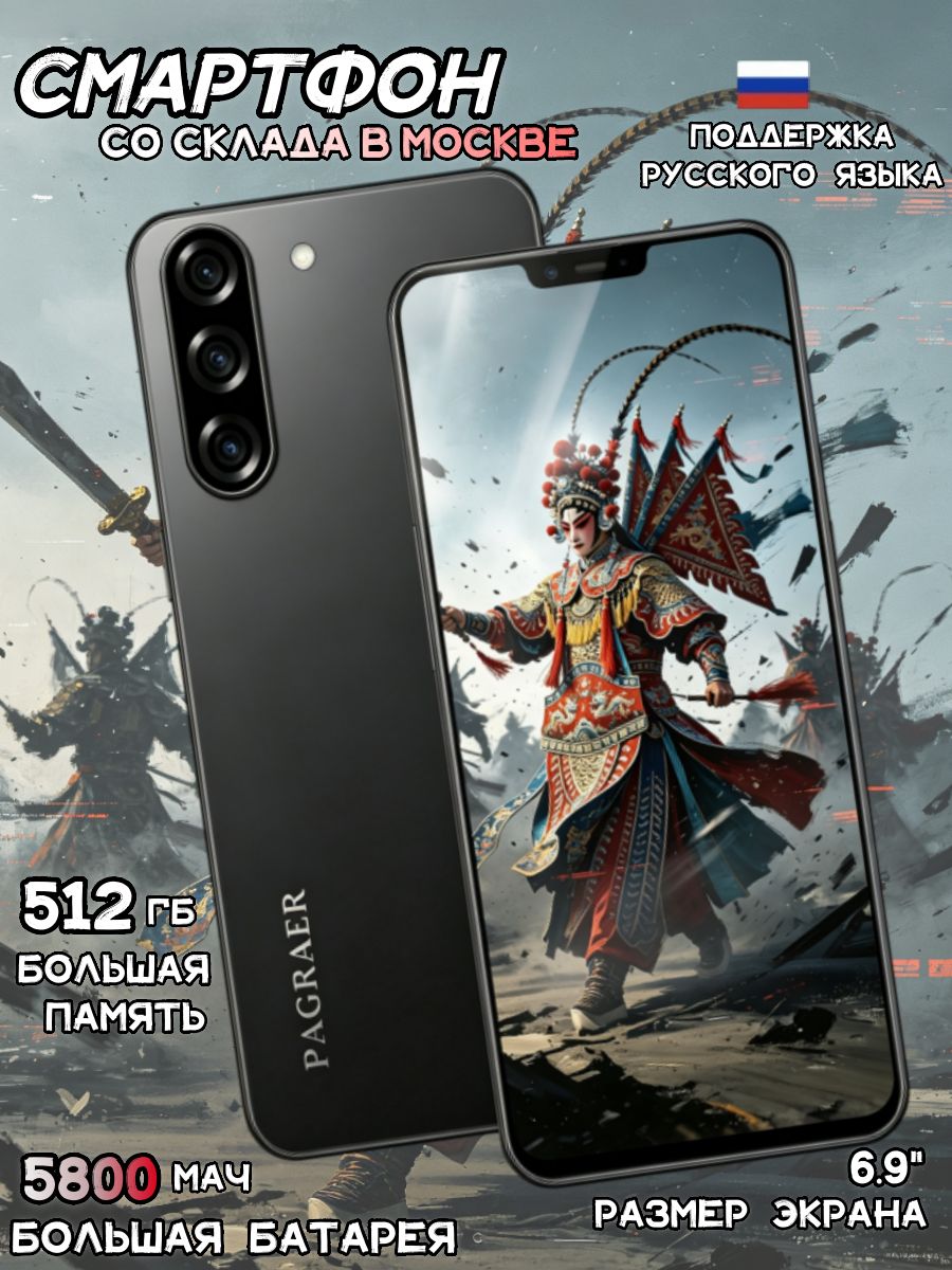 Смартфон Note30 Ultra EU 12/512 ГБ, Nano-SIM, черный матовый, хром