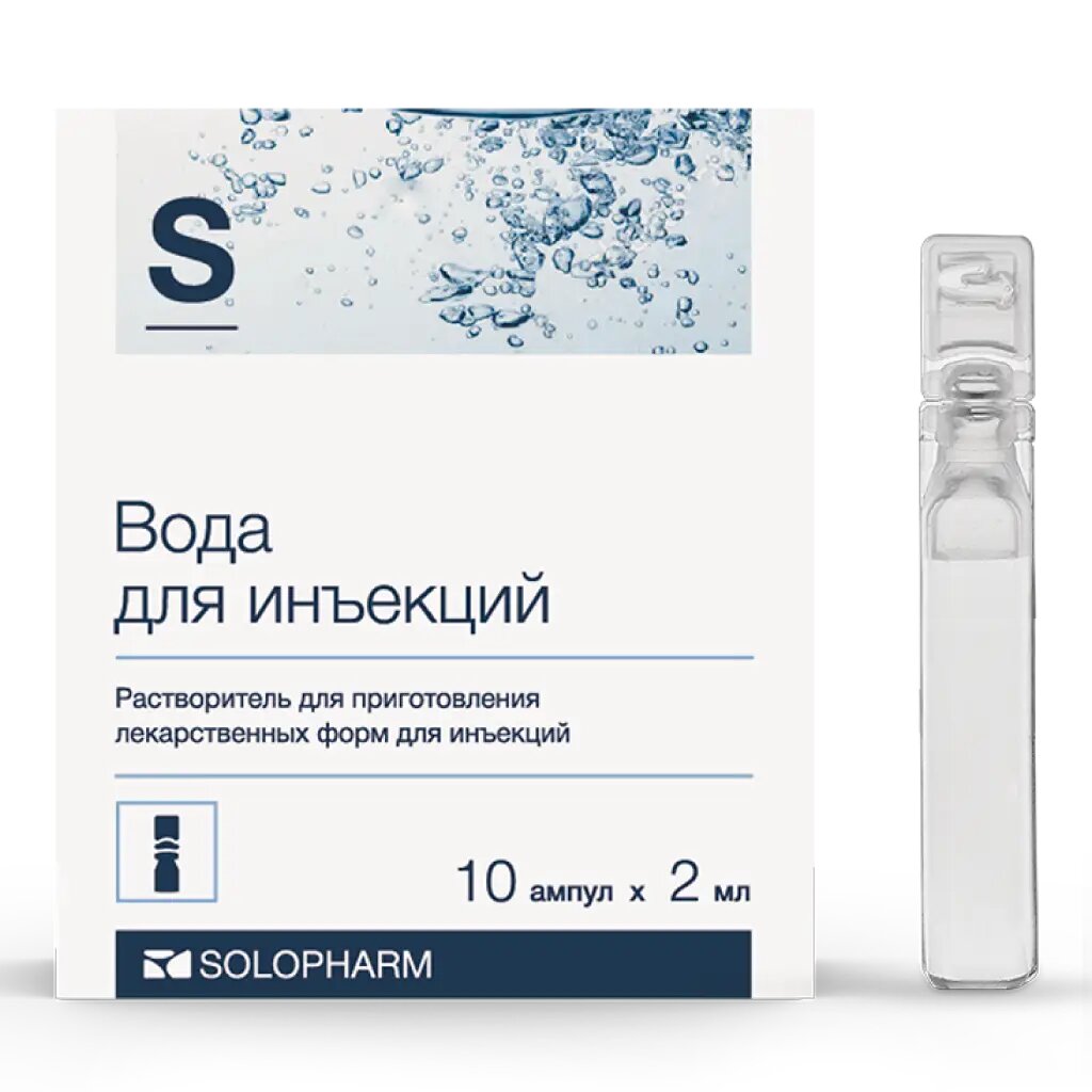 Вода для инъекций-солофарм Политвист растворитель для приготовления лекарственных форм для инъекций 2 мл амп 10 шт
