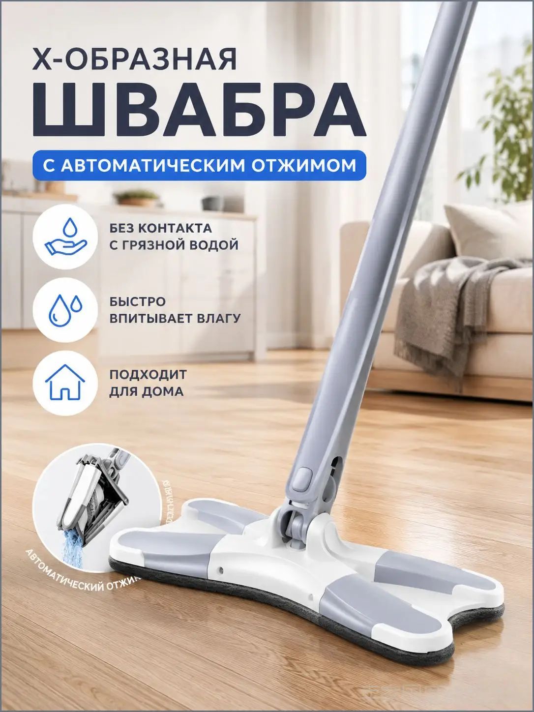 Швабра с отжимом 40 см 1 шт abs пластик серый, Артикул: 5606362391