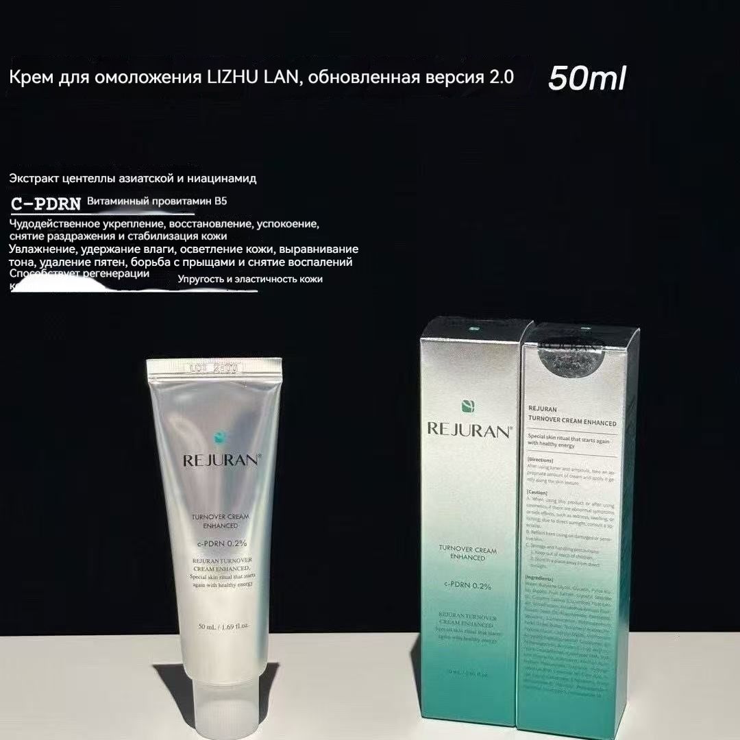 Восстанавливающий активный и антивозрастной крем REJURAN Healer Turnover Active Cream, 50мл