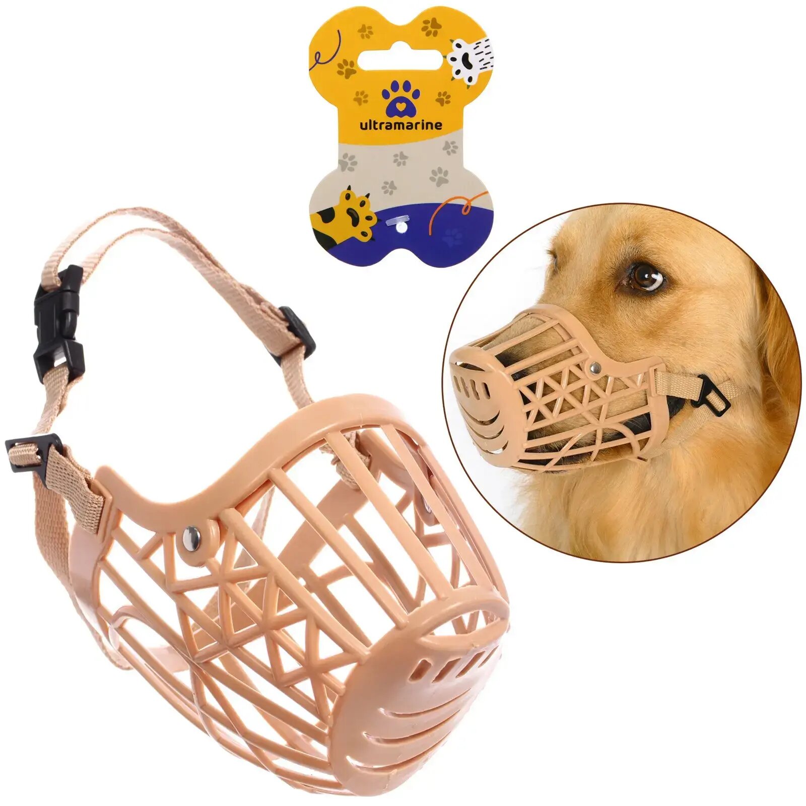 Намордник гуманный из гибкого пластика «Мой Бро», светло-бежевый, №7, комфортный и легкий