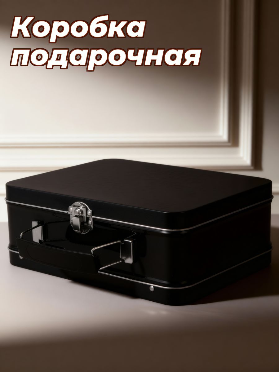 Жестяная коробка для хранения с замком и ручкой в винтажном стиле