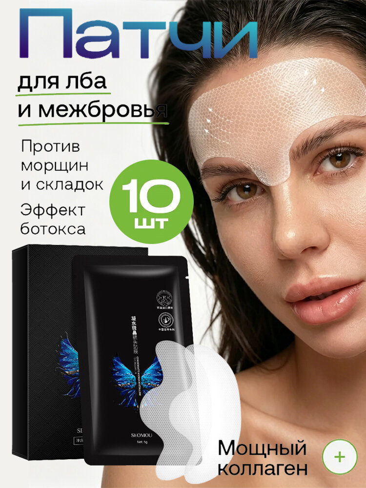 Маска косметическая Антивозрастной уход Для всех типов кожи