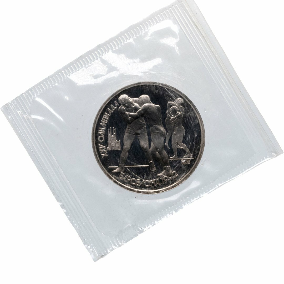 1 рубль 1991 Proof XXV Олимпийские игры 1992 года, Барселона борьба, в запайке, Мельхиор медь-никель