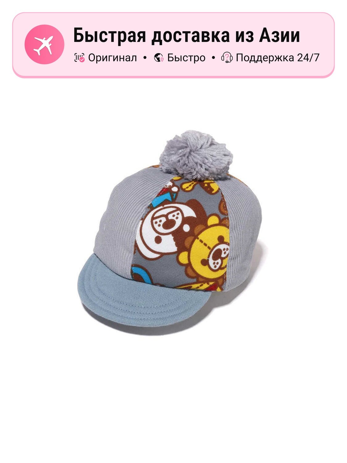 Бейсболка A BATHING APE Active для девочек