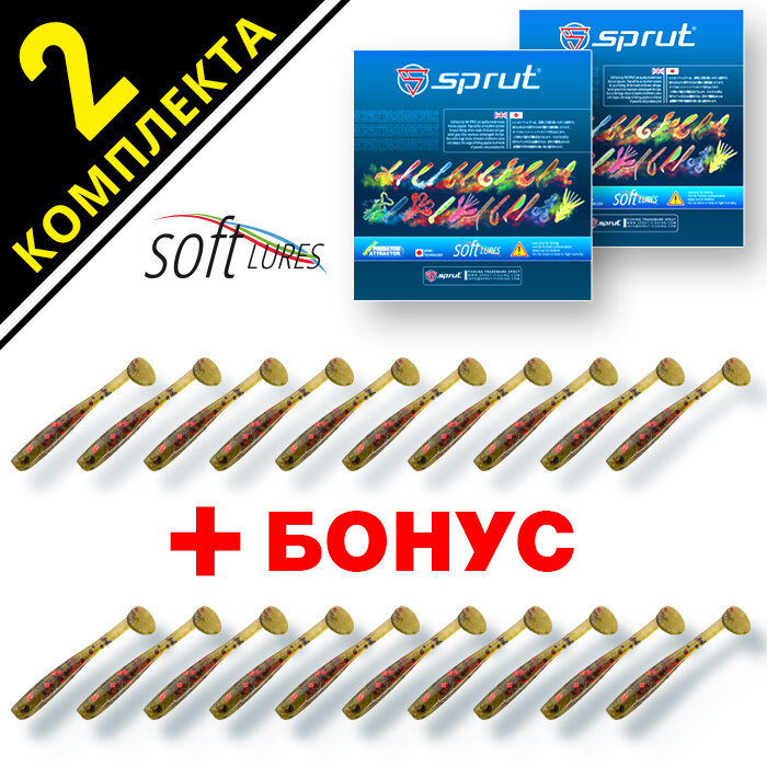 Силиконовая Приманка Sprut Hidoku 35 ORS (x2)