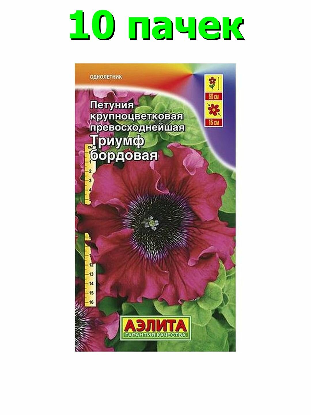 Семена Петуния Триумф бордовая крупноцв, однолетник, Аэлита, 1 пачка - 10 семян