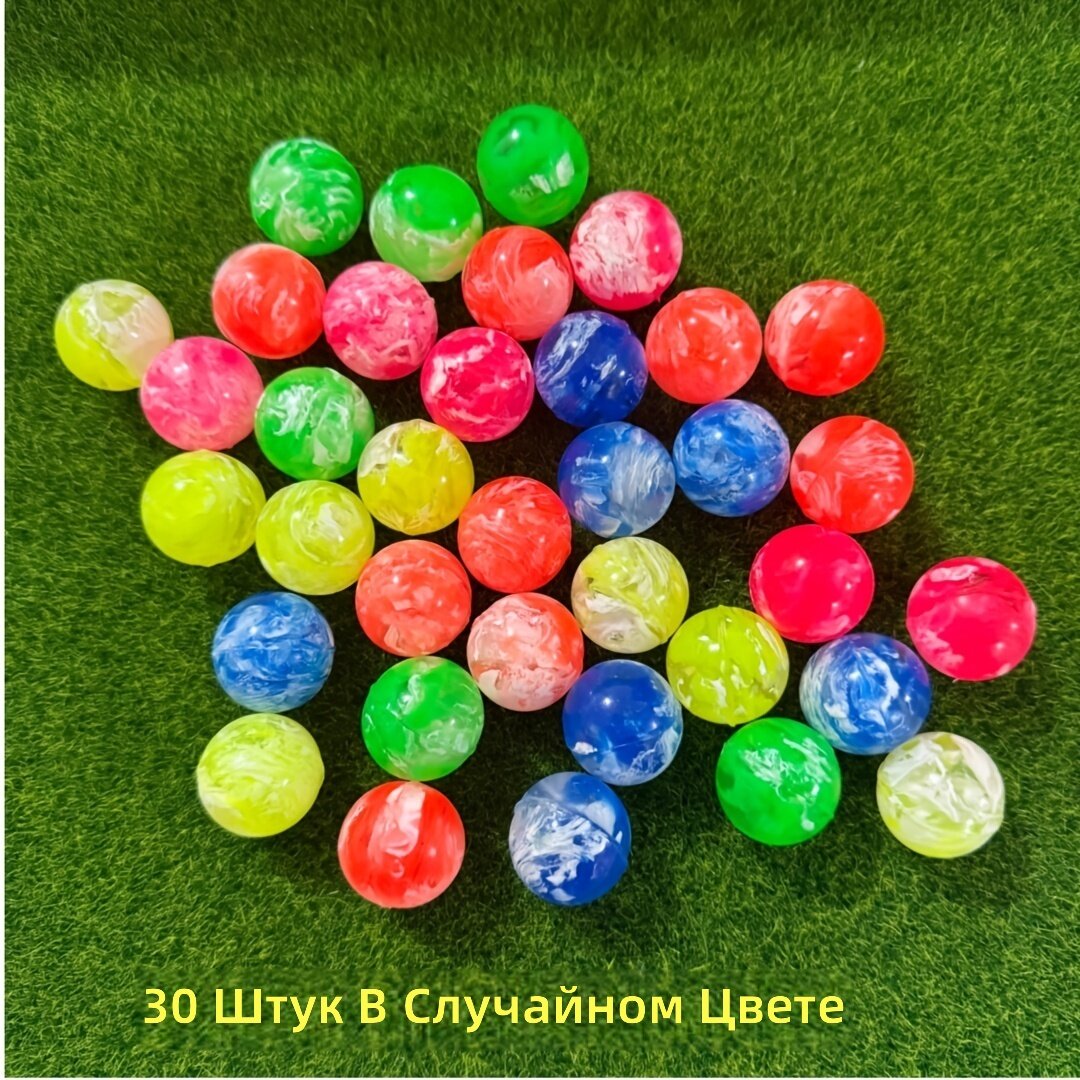 Прыгающие шарики диаметром 27 мм в подарочных пакетиках, набор из 30 шт. для вечеринок, Нового года, Пасхи, дней рождения и игр