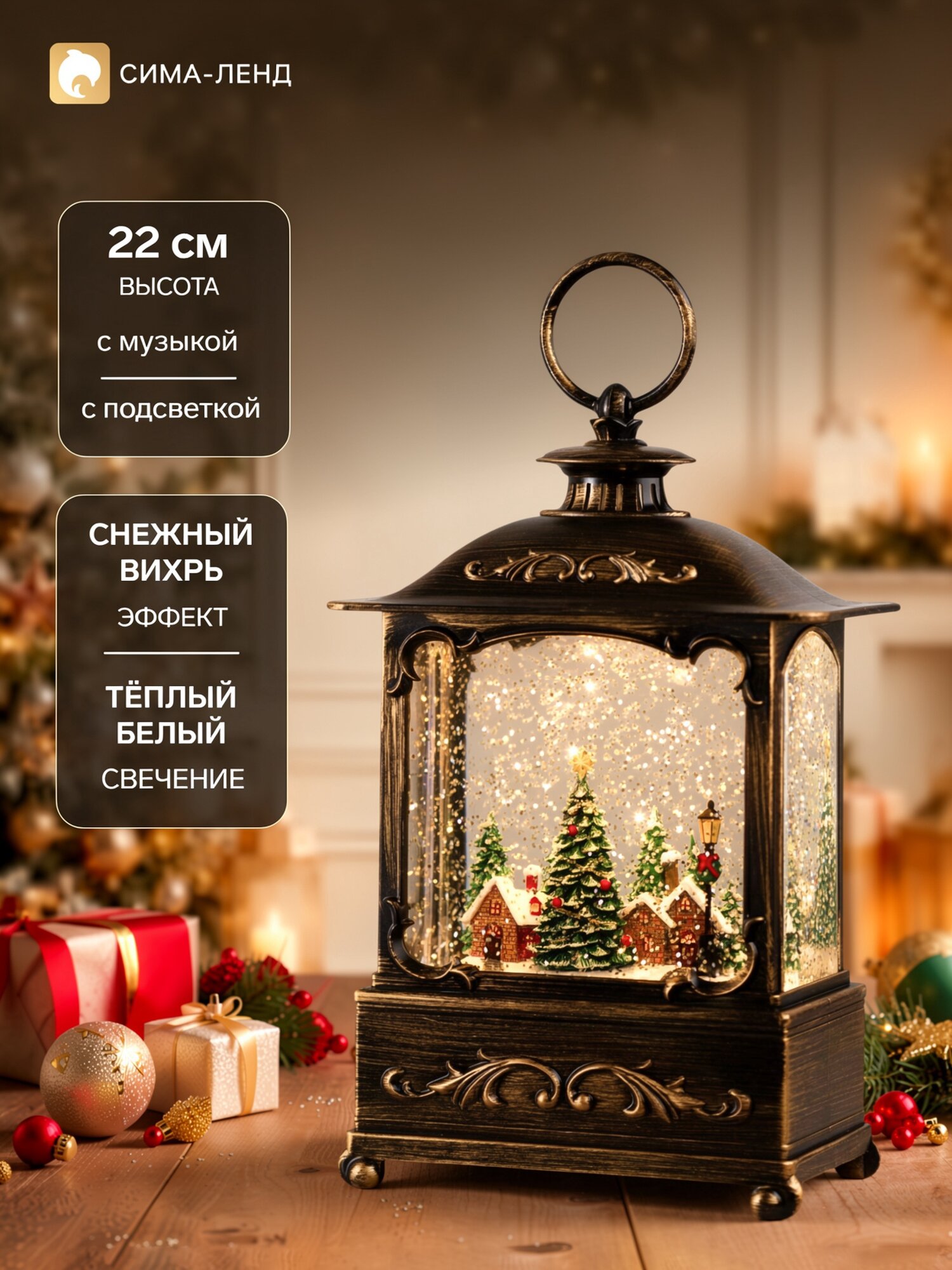 Luazon Lighting Светодиодная фигура «Новогодняя деревня» 14.5×22×8 см, пластик, от батареек ААх3, USB, свечение тёплое белое
