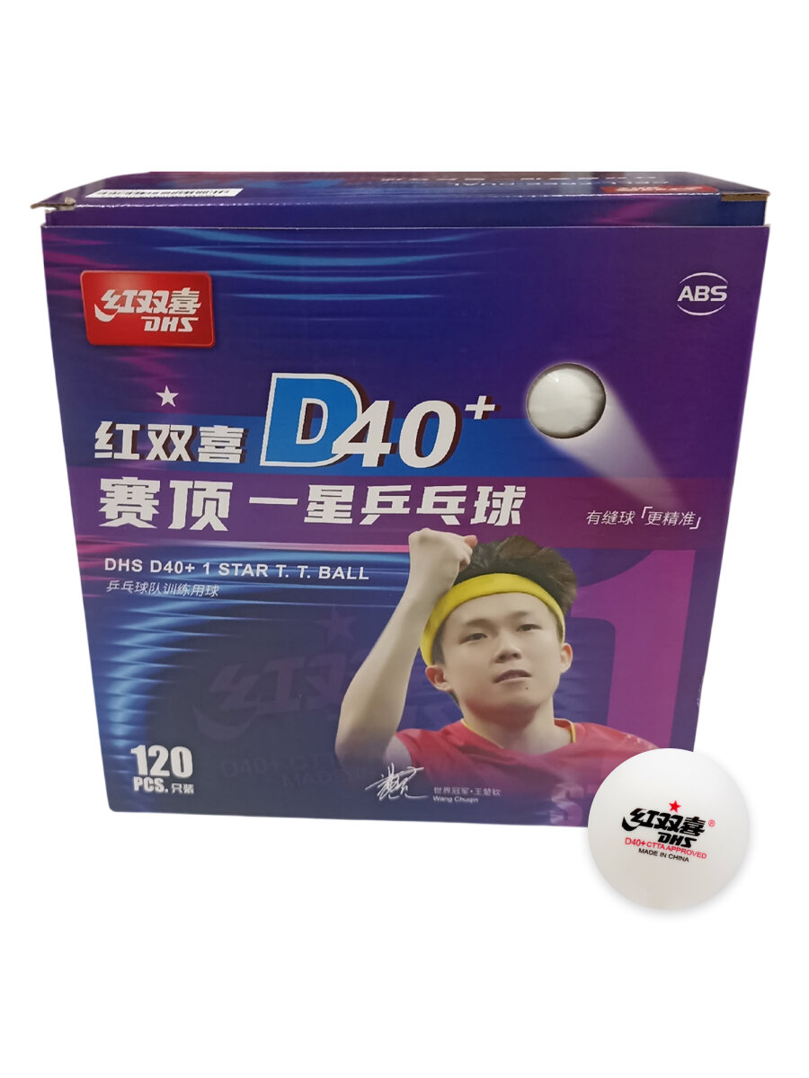 Мячи для настольного тенниса DHS 1* Dual 40+ Plastic ABS, белые, 120 шт