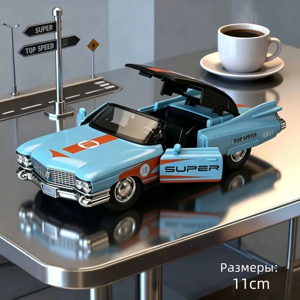 Металлическая модель? кабриолет, съемная крыша