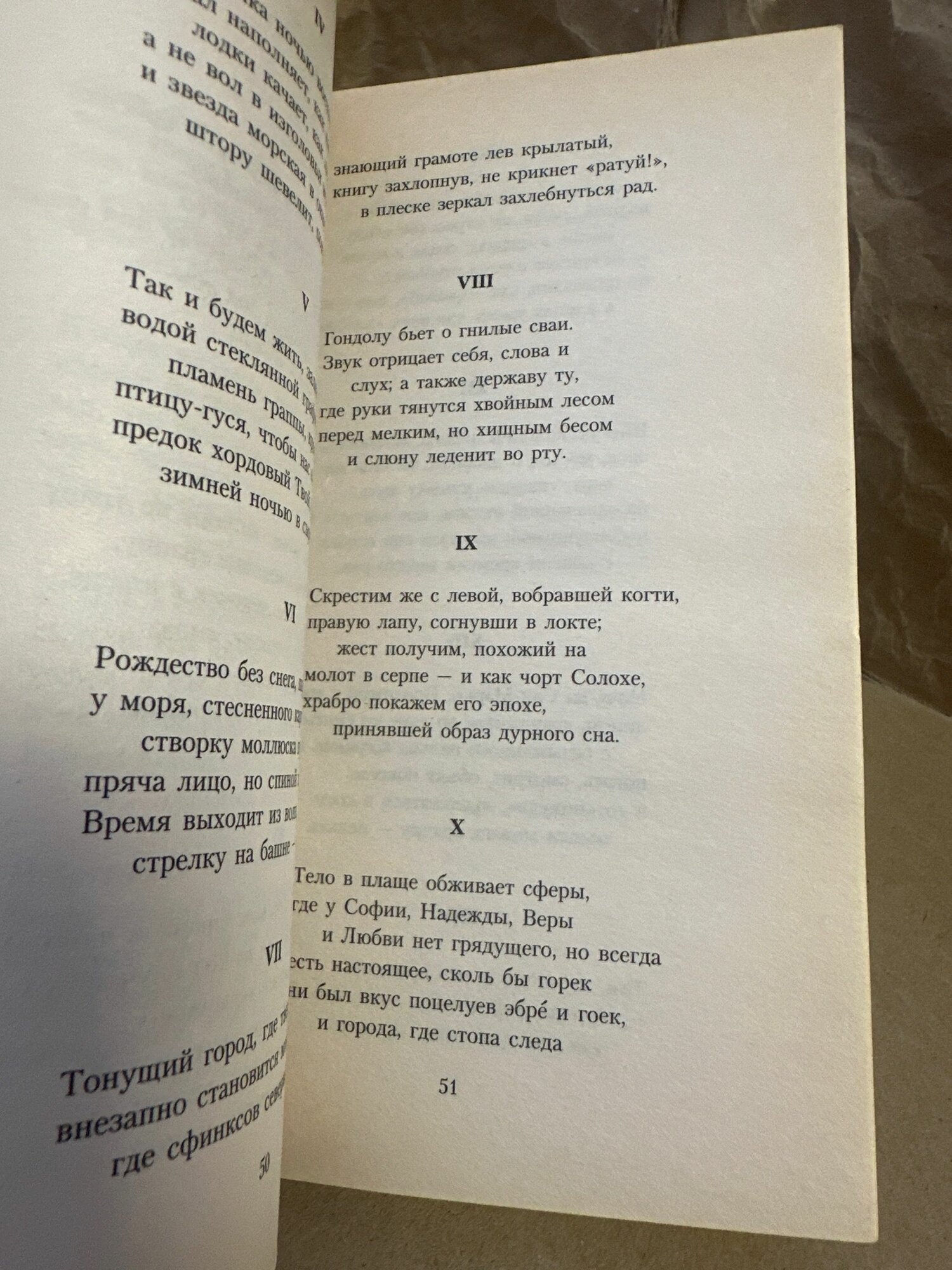 Часть речи — фото 1