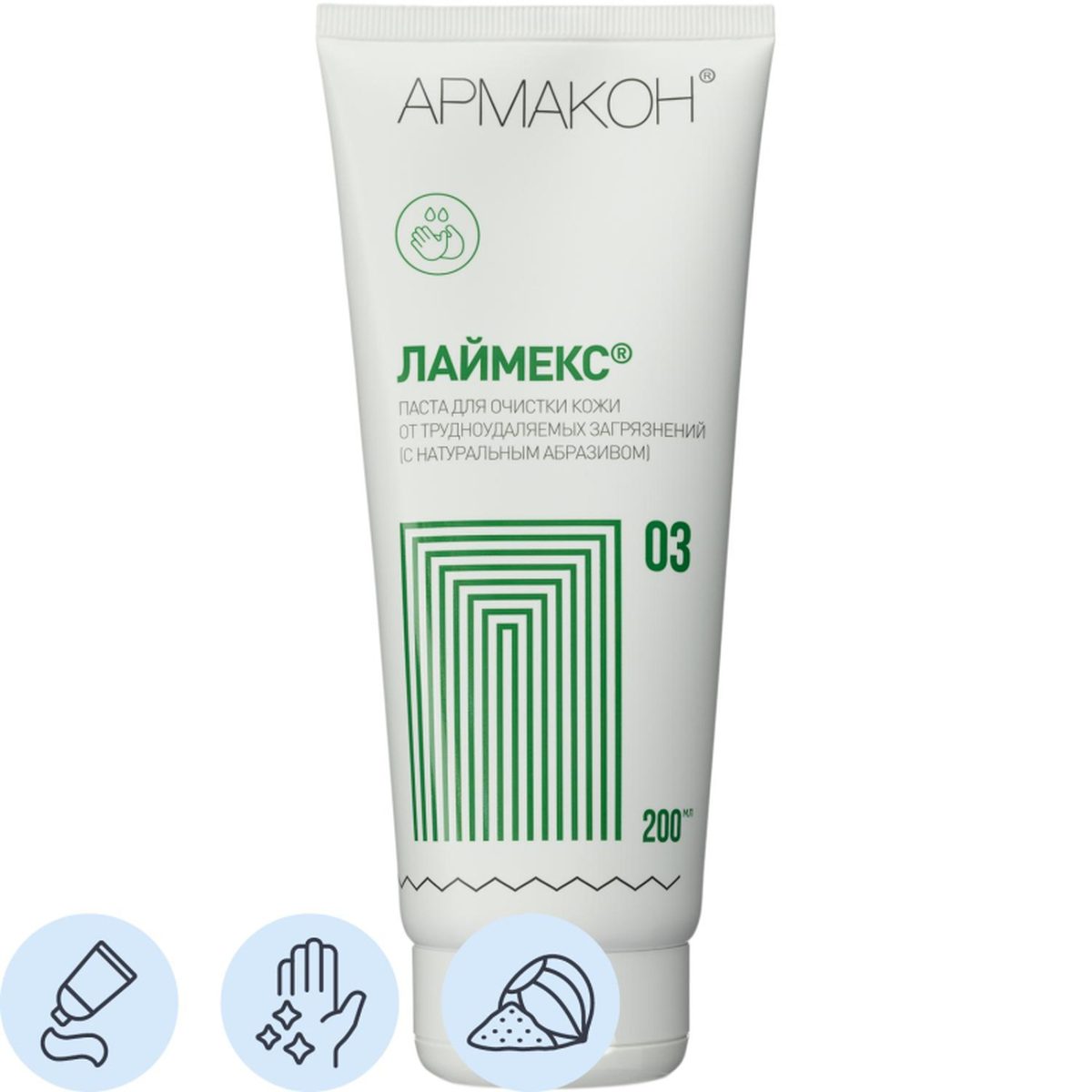 Паста очищающая Армакон "Лаймекс", 200мл, с абразивом (1193), 30шт.